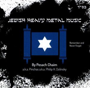 PESACH CHAIM - Jewish Heavy Metal Music - DMME.net